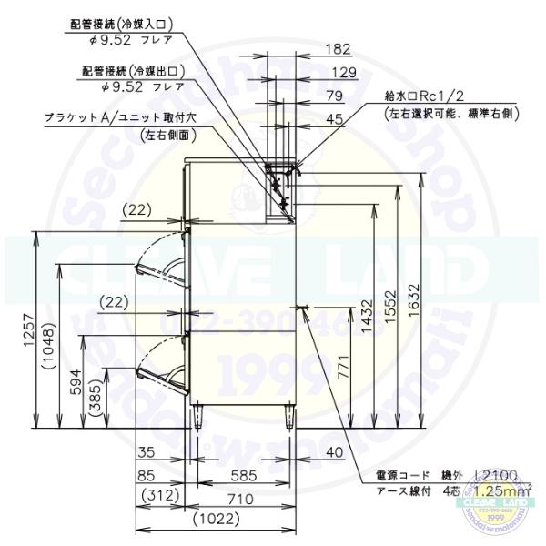 ホシザキ 製氷機 IM-230DSN-STCR スタックオンタイプ リモートコンデンサー アイスクラッシャー付 : 業務用厨房機器販売cleaveland - 通販 - Yahoo!ショッピング