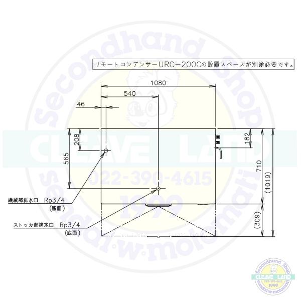 ホシザキ 製氷機 IM-230DSN-STN スタックオンタイプ リモートコンデンサー : 業務用厨房機器販売cleaveland - 通販 - Yahoo!ショッピング