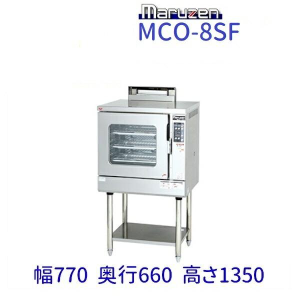 マルゼン（MARUZEN） MCO-8SF コンベクションオーブン 《ビックオーブン》 ガス式 標準タイプ クリーブランド : 業務用厨房機器 ...