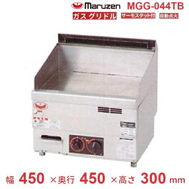 マルゼン（厨房機器） MGG-044TB マルゼン グリドル クリーブランド : 業務用厨房機器販売cleaveland - 通販 - Yahoo!ショッピング