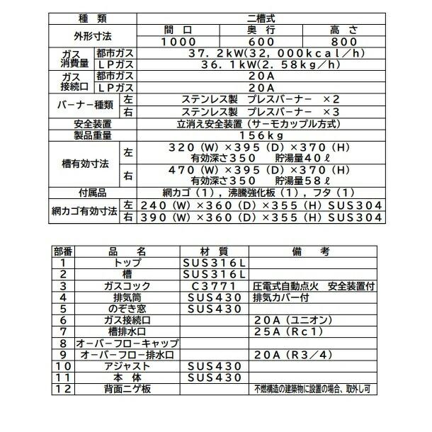 MGU-106G マルゼン うどん釜 クリーブランド : mgu-106g : 業務用厨房機器販売cleaveland - 通販 - Yahoo!ショッピング