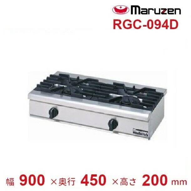 マルゼン（厨房機器） RGC-094D マルゼン NEWパワークック ガス卓上コンロ クリーブランド : 業務用厨房機器販売cleaveland - 通販 - Yahoo!ショッピング