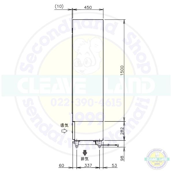 ホシザキ リーチインショーケース RSC-120ET-B （旧型番：RSC-120DT-2B） スライド扉 木目調 冷蔵ショーケース 業務用冷蔵庫 別料金 設置 入替 回収 処分 廃棄 ...