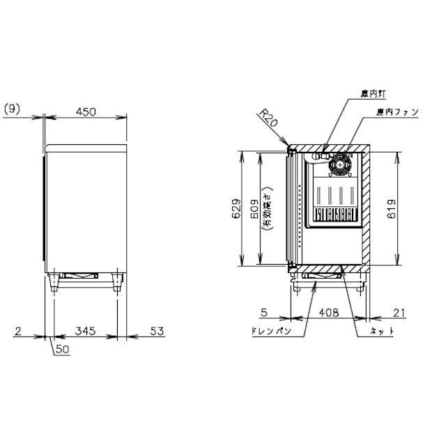 ホシザキ 小形冷蔵ショーケース RTS-100STD 冷蔵ショーケース 業務用冷蔵庫 別料金 設置 入替 回収 処分 廃棄 クリーブランド : 業務用厨房機器販売cleaveland - 通販 ...