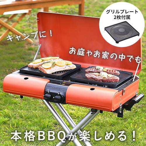 Iwatani 【公式】バーベキューコンロ イワタニ スタンドBBQグリル グリルスターII CB-SBG-2 : イワタニアイコレクト - 通販 - Yahoo!ショッピング