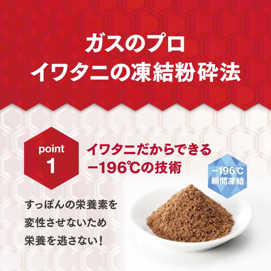 Iwatani イワタニ 岩谷 鼈美力 すっぽん みりょく SP-MRK 62粒入り : イワタニアイコレクト - 通販 - Yahoo!ショッピング