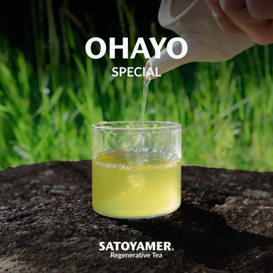 OHAYO - SPECIAL（茶葉） : SATOYAMER - 通販 - Yahoo!ショッピング
