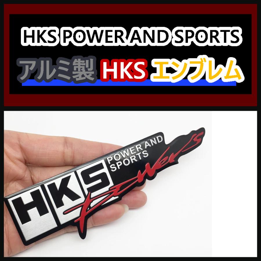HKS（エッチケーエス） HKSエンブレムA アルミステッカー HKS POWER AND SPORTS : インテリア・雑貨 SHOP越後屋 ...