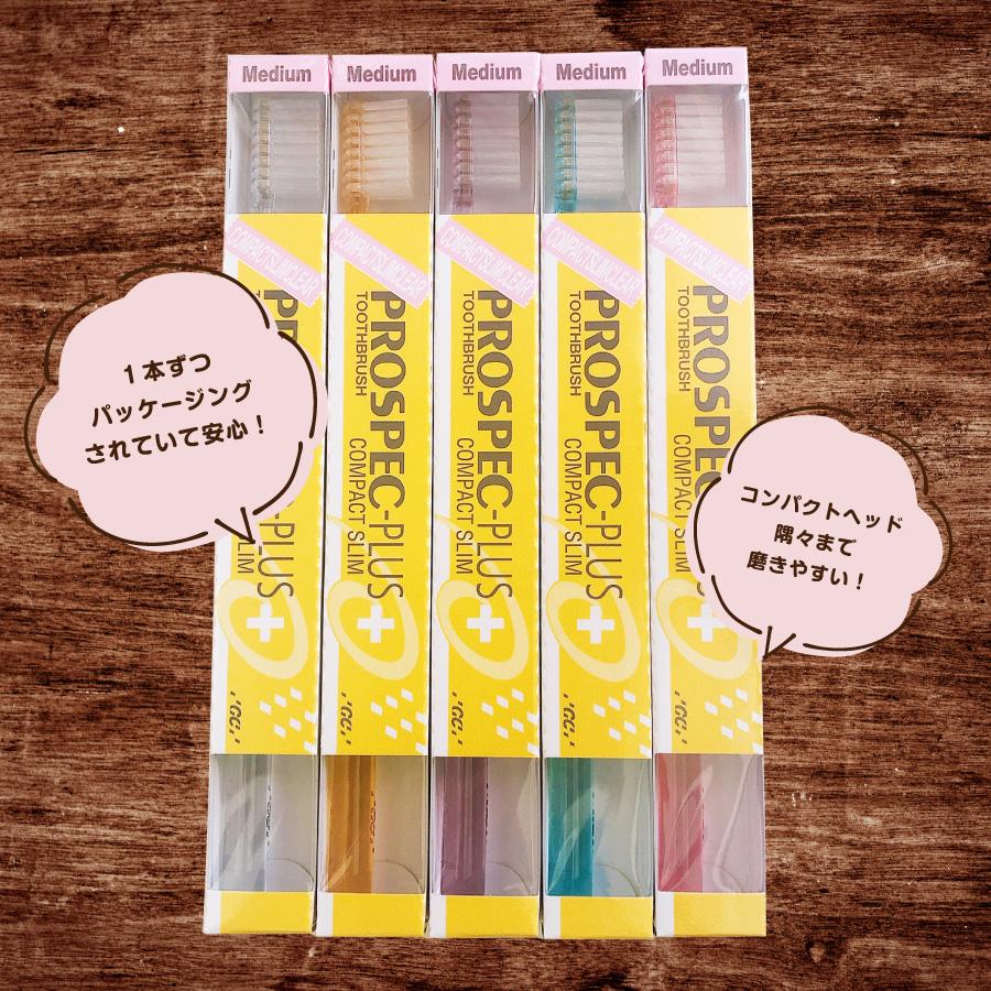 歯ブラシ プロスペックプラス PROSPEC PLUS コンパクトスリム クリアカラー 10本 メール便送料無料 :20000074:アットイーハ - 通販 - Yahoo!ショッピング