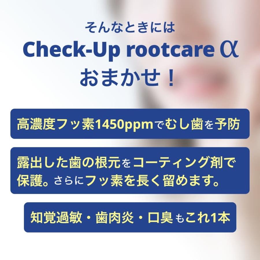 LION 歯磨き粉 ライオン ジェルタイプ 1450ppmF Check-Up rootcare チェックアップルートケア 90g 10本 送料無料 : アットイーハ - 通販 - Yahoo ...