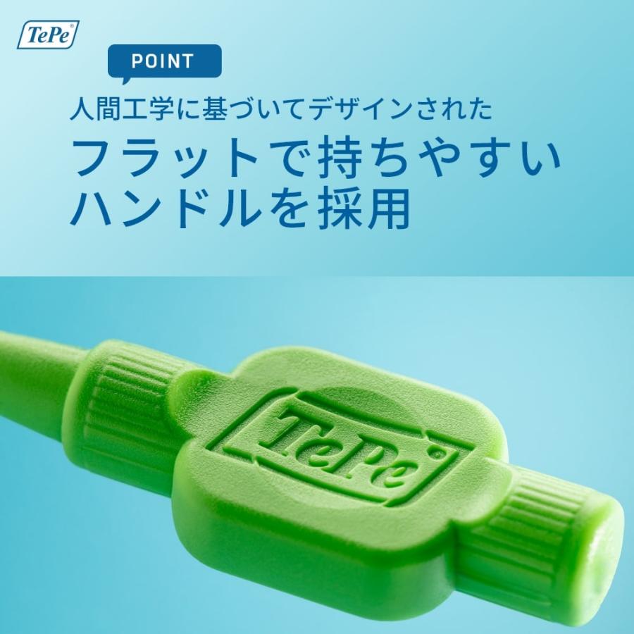 TePe 歯間ブラシ テペ エクストラソフト 1袋8本入り 専用キャップ1個付 選べるサイズ スウェーデン製 歯や歯ぐきにやさしい : アット ...