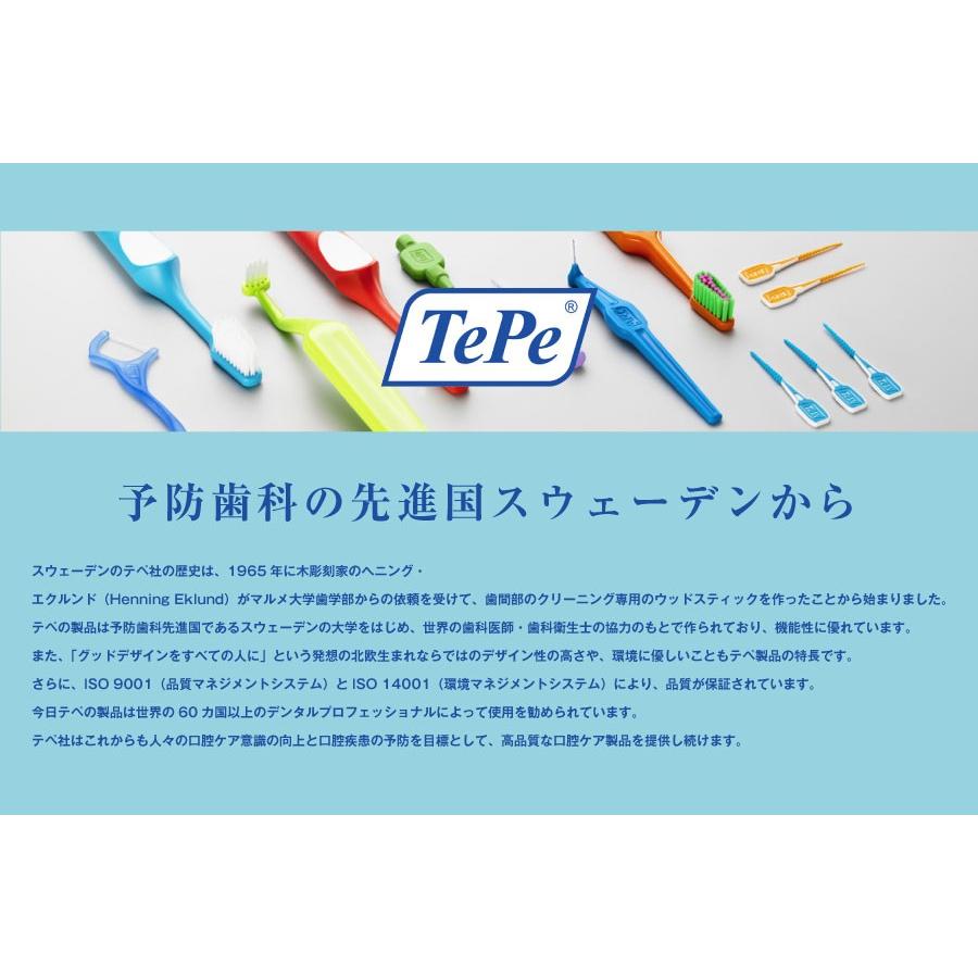歯間ブラシ テペ TePe エクストラソフト 歯間ブラシ 1袋8本入り :24000004:アットイーハ - 通販 - Yahoo!ショッピング