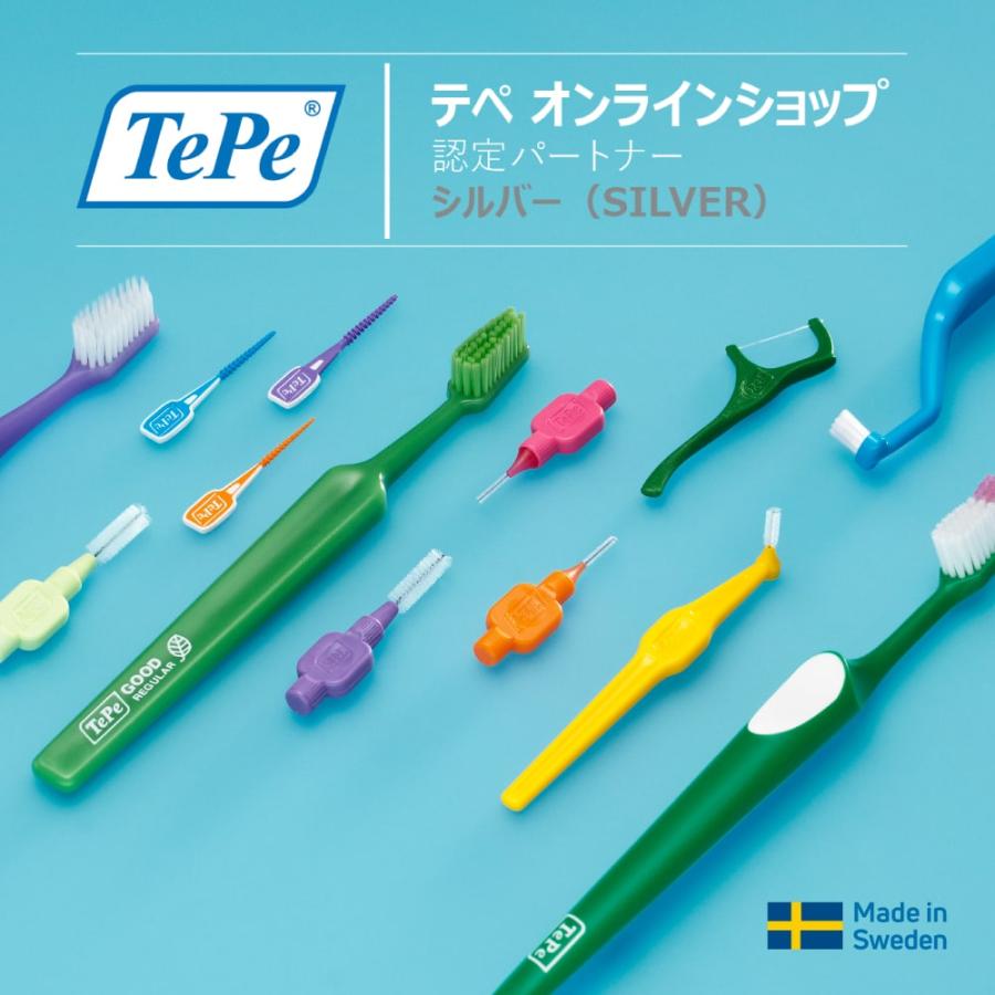 歯間ブラシ テペ TePe アングル 3パック 6本＋キャップ1本 メール便送料無料 :24000014:アットイーハ - 通販 ...