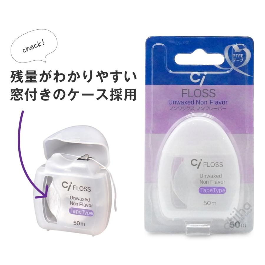 Ciメディカル デンタルフロス Ci フロス PTFEテープタイプ ノンワックス ノンフレーバー50m 4個 メール便送料無料 : アットイー ...