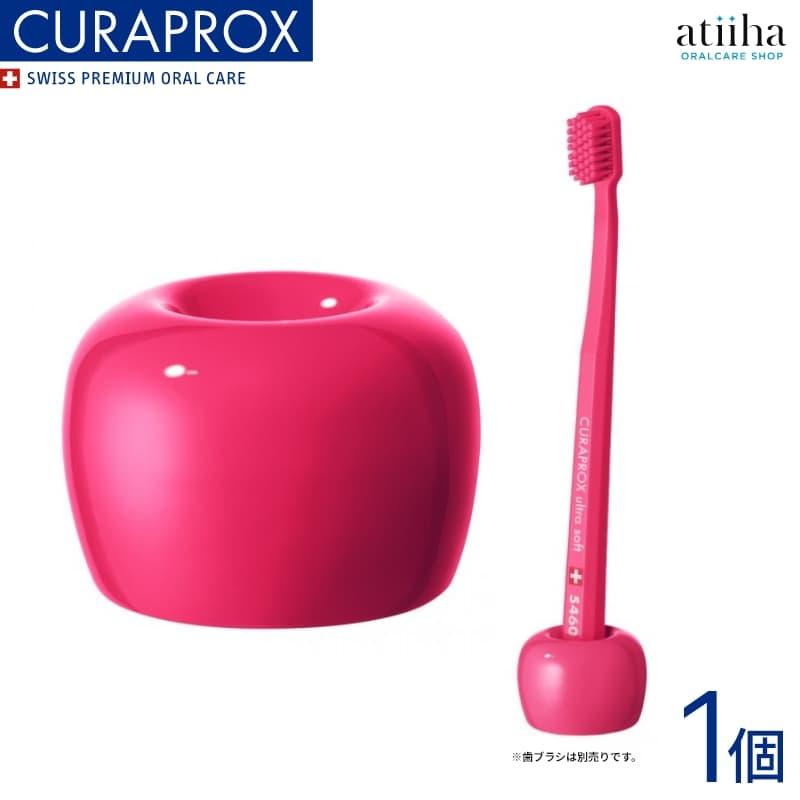 CURAPROX クラプロックス 歯ブラシスタンド マゼンタ 1個 : アットイーハ - 通販 - Yahoo!ショッピング