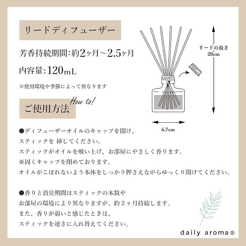 ぼたん BOTAN 消臭リードディフューザー 120mL デイリーアロマジャパン DAJ 正規品 : アイヒーリング - 通販 - Yahoo ...