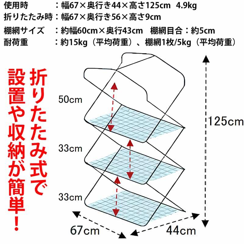 焼付塗装スチールパイプ ビニール温室 ネット棚3段 折りたたみ式 園芸温室 GAC-0163 ファスナー付カバー コンパクト 防寒 防風 防霜 高さ125cm ジャステム : アイヒーリング ...