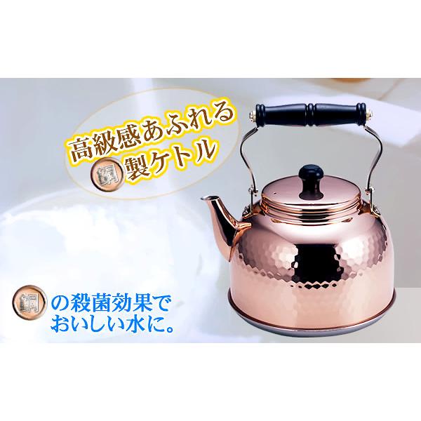 銅製ケトル(やかん)2.3L IH対応 : アイヒーリング - 通販 - Yahoo!ショッピング