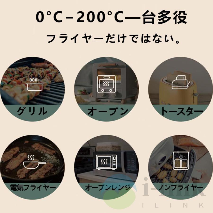 ノンフライヤー 家庭用 15L超大容量 エアーオーブン 電気フライヤー ノンフライオーブン 一台多役 360°空気循環技術 200℃熱風 油なし 揚げ物 PSE認証済 2025 : i ...