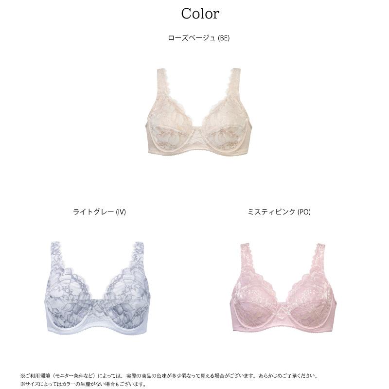 WACOAL ワコール ラゼ ブラジャー BFA311 11G フルカップブラ アンダー 90〜100サイズ Wacoal LASEE B・Cカップ 3Y : インナーショップ メイクリーン ...
