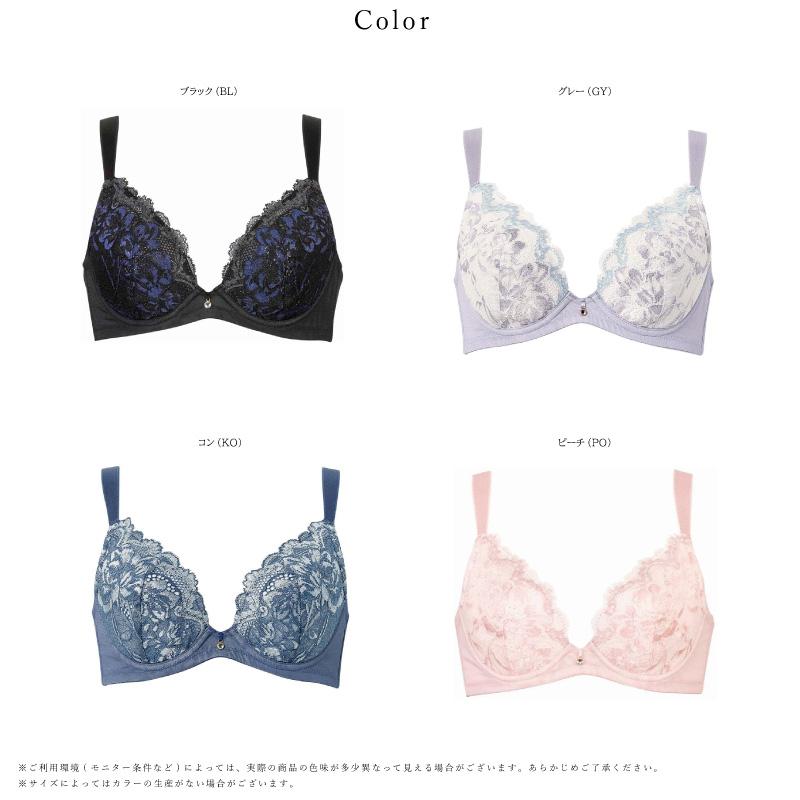 ワコール ブラジャー 小さく見せるブラ BRB329 フルカップブラ Wacoal D・E・Fカップ glm : インナーショップ メイクリーン - 通販 - Yahoo!ショッピング