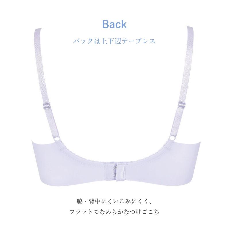 ワコール スハダワン ブラジャー BRB421 Wacoal SUHADA ONE 3/4カップ ノンワイヤー D・E・Fカップ xmas : インナーショップ メイクリーン - 通販 ...