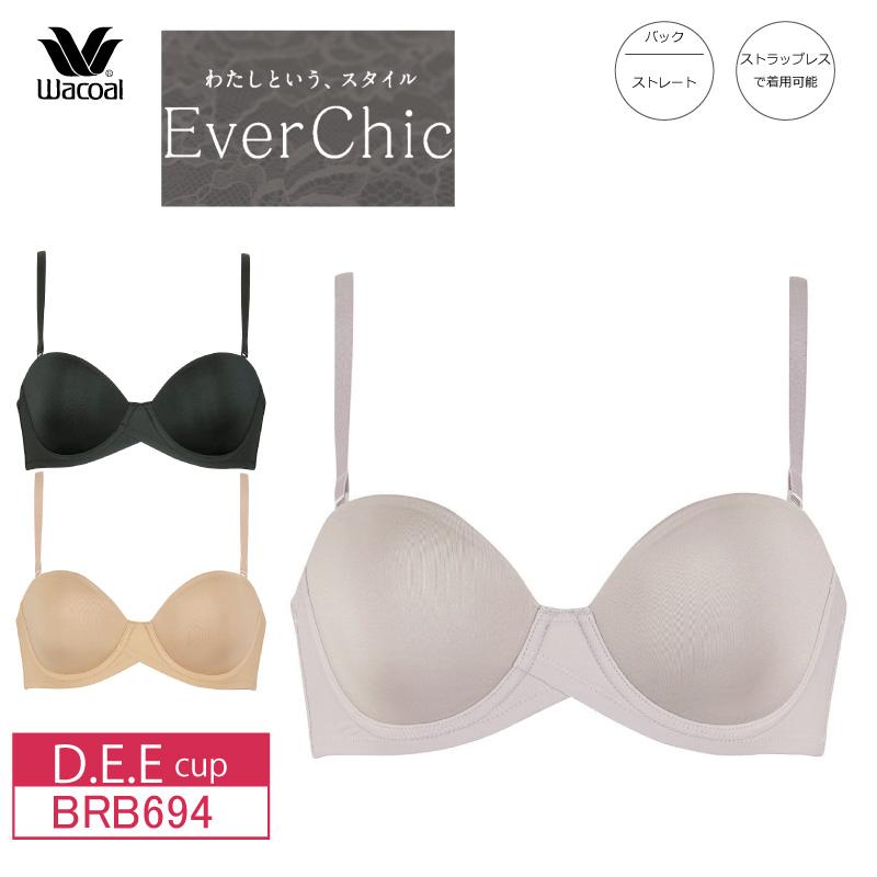 WACOAL ワコール エバーシック 1/2カップブラジャー BRB694 Wacoal EverChic ワイヤーブラ シームレス モールドカップ ストラップレス D・E・Fカップ 3Y ...