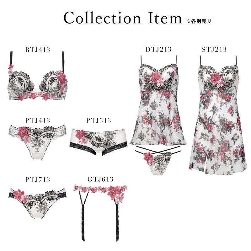 WACOAL ワコール サルート ブラジャー BTJ413 Wacoal salute 13グループ 13G P-UPブラ プッシュアップ 3/4カップ 下着 単品 レディース 女性 B・C ...