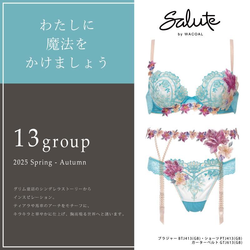 WACOAL ワコール サルート ブラジャー BTJ413 Wacoal salute 13グループ 13G P-UPブラ プッシュアップ 3/4カップ 下着 単品 レディース 女性 D・E ...