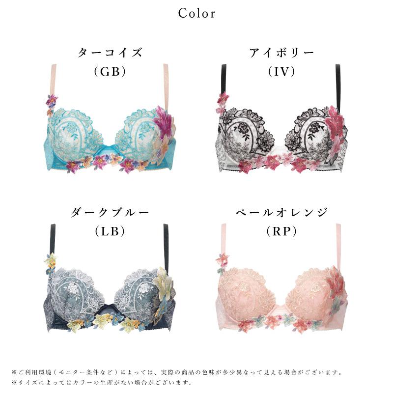 WACOAL ワコール サルート ブラジャー BTJ413 Wacoal salute 13グループ 13G P-UPブラ プッシュアップ 3/4カップ 下着 単品 レディース 女性 D・E ...