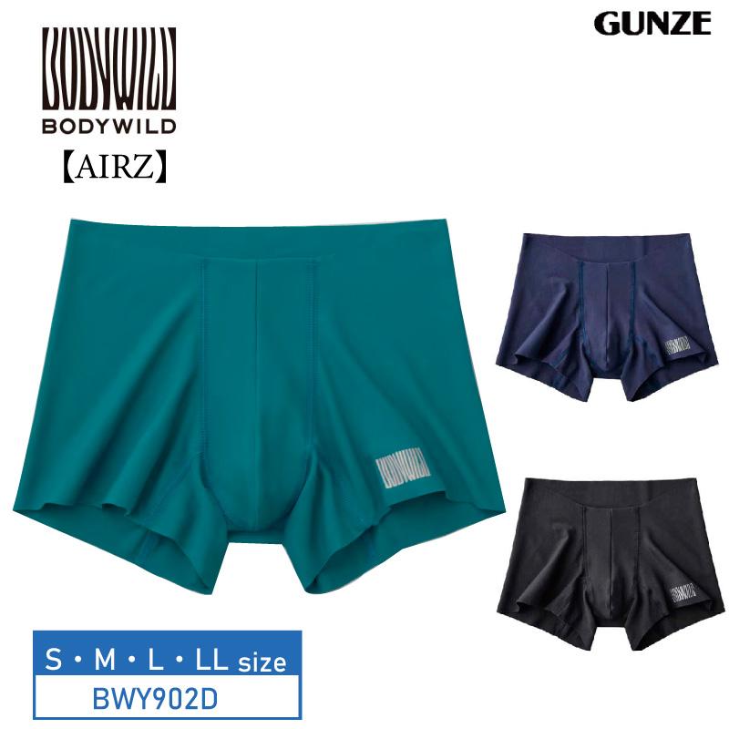 GUNZE グンゼ ボディワイルド ボクサーパンツ BWY902D BODY WILD AIRZ エアーズ ショートタイプ ウエストゴムがない 前とじ (S・M・L・LLサイズ） : インナー ...