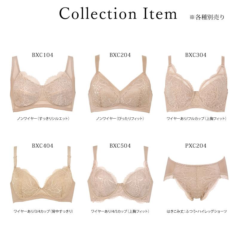 WACOAL（ワコール） Wacoal Basic ベーシック BXC304 コンフォート