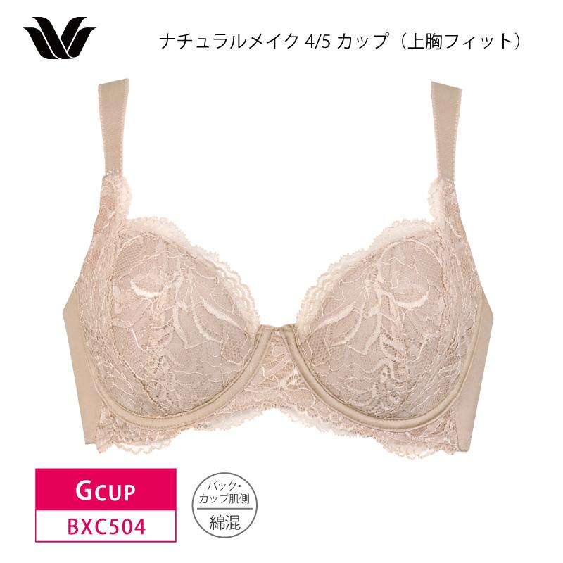 WACOAL ワコール Wacoal Basic ベーシック BXC504 ナチュラルメイク ブラジャー 4/5カップブラ (Gカップ) glm : インナーショップ メイクリーン - 通販 ...