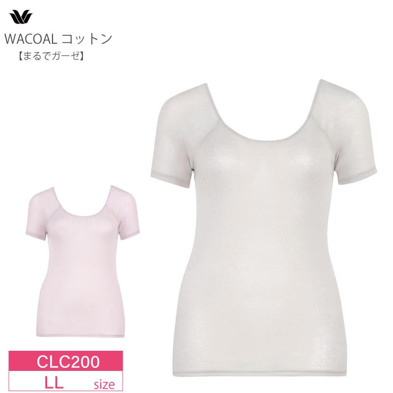 スゴ衣 ワコール レディース 3分袖 ニットトップ CLC200 Wacoal Uネック ノースリーブ まるでガーゼ (LLサイズ) : インナーショップ メイクリーン - 通販 ...