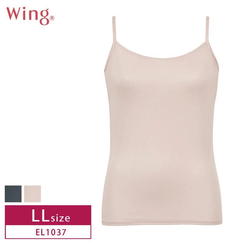 Wing ワコール ウイング キャミソール EL1037 瞬汗ドライ wacoal wing (LLサイズ) : インナーショップ メイクリーン - 通販 - Yahoo!ショッピング