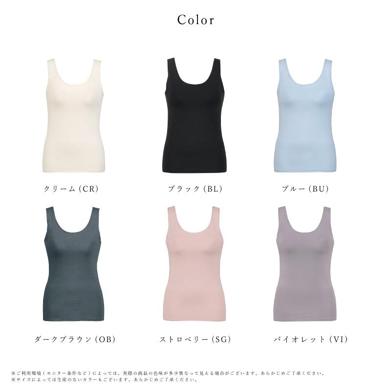 Wing ワコール ウイング シンクロブラトップ ET1131 Wacoal wing ノースリーブ ブラキャミソール LL・3Lサイズ : インナーショップ メイクリーン - 通販 ...