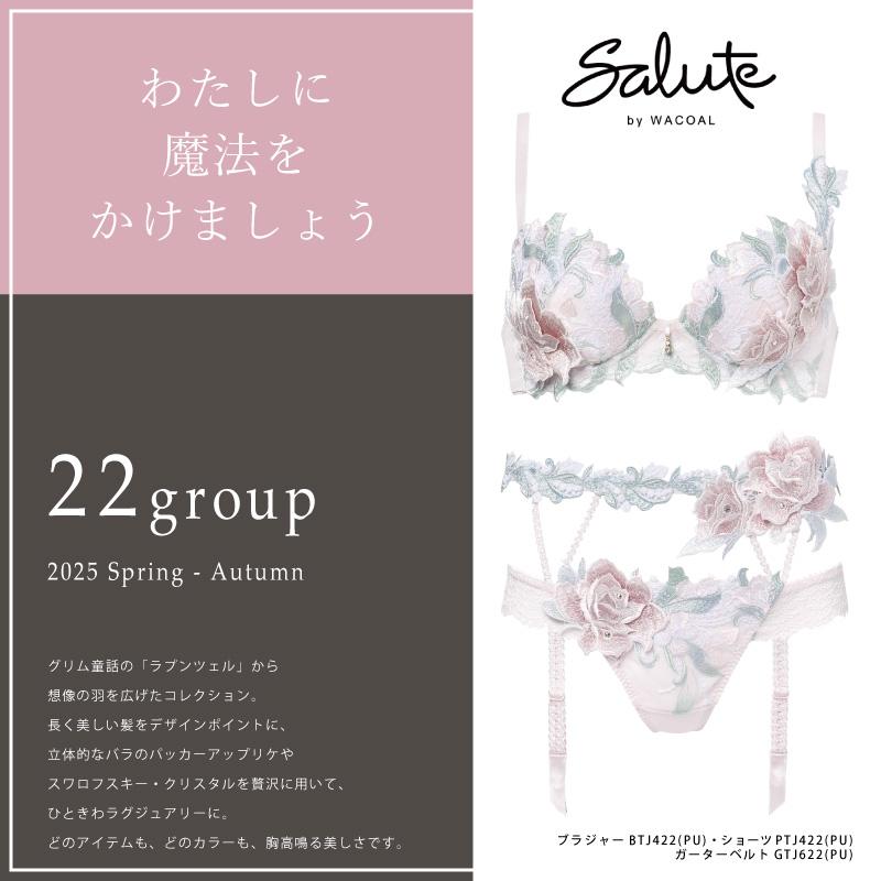 WACOAL ワコール サルート ガーターベルト GTJ622 Wacoal salute 22グループ 22G BTJ422 ペア ランジェリー 下着 単品 レディース 女性 Mサイズ ...