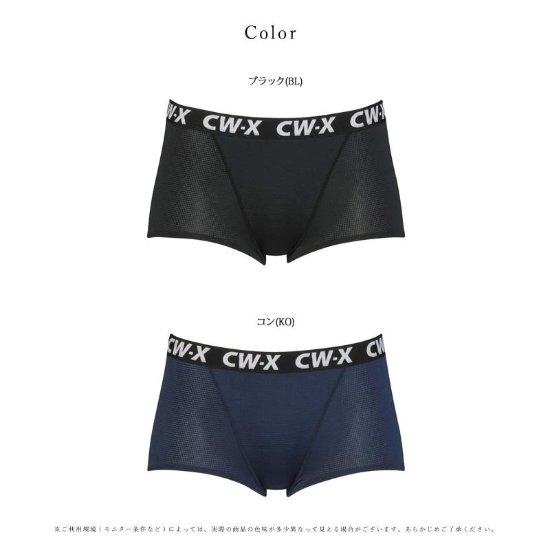 CW-X ワコール レディース スポーツショーツ HSY310 ボーイレングスショーツ ノーマルショーツ Wacoal cwx (S・M・Lサイズ) pa82 : インナーショップ メイ ...