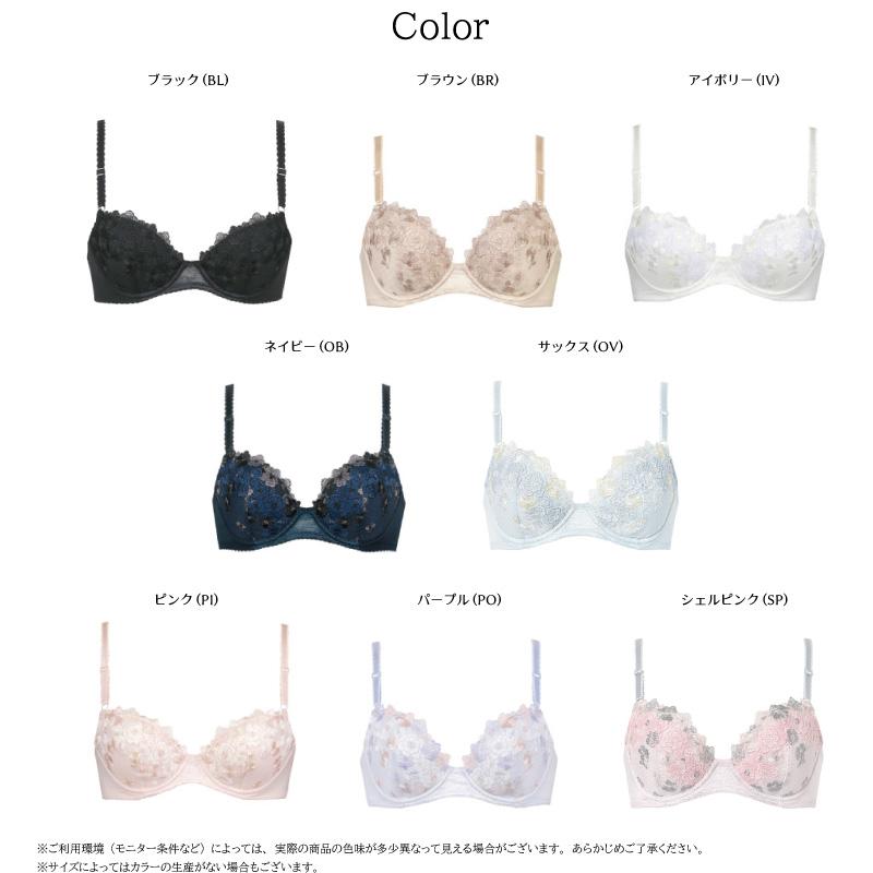 Wing ワコール ウイング ナチュラルアップブラ KB2060 3/4カップブラジャー Wacoal C・Dカップ 3Y : インナーショップ メイクリーン - 通販 - Yahoo!ショッピング