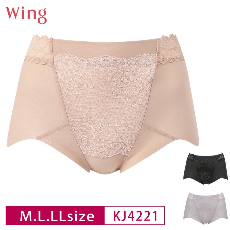 Wing ワコール ウィング 美尻も叶える補整ショーツ KJ4221 Wing【Pパンツ】 サポートショーツ ( M・L・LLサイズ) pa82 : インナーショップ メイクリーン - 通販 ...