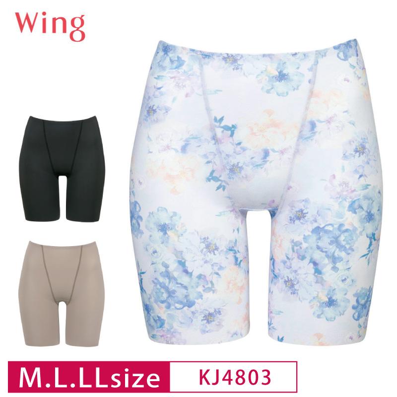 Wing ワコール ウイング ロングショーツ KJ4803 Pパンツ ロングガードル 補正下着 wacoal 1枚履き可能 M・L・LLサイズ : インナーショップ メイクリーン - 通販 ...