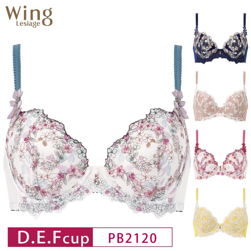 Wing ワコール ウイング レシアージュ ブラジャー PB2120 Wacoal Lesiage 2120シリーズ 3/4カップ D・E・Fカップ : インナーショップ メイクリーン ...
