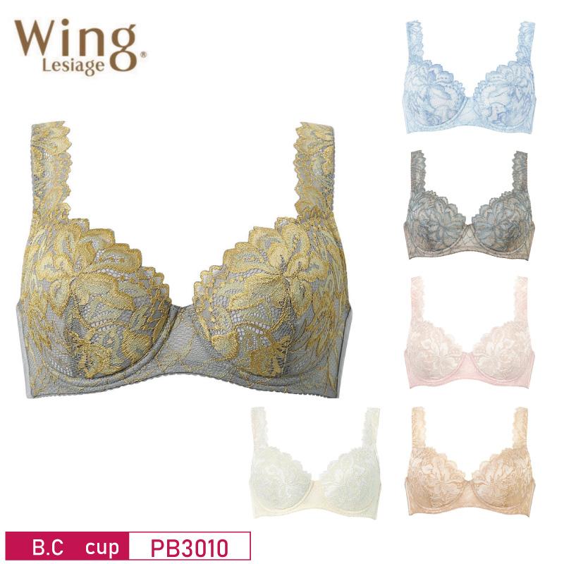 ワコール ウイング レシアージュ 3/4カップ ブラジャー PB3010 Wacoal Wing Lesiage 3010シリーズ ChouChou de Lesi (B・Cカップ ...