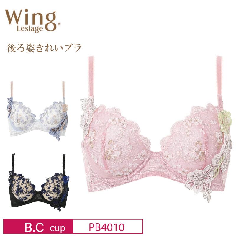 Wing ワコール ウイング レシアージュ 3/4カップ ブラジャー PB4010 Wacoal Lesiage B・Cカップ : インナーショップ メイクリーン - 通販 - Yahoo ...