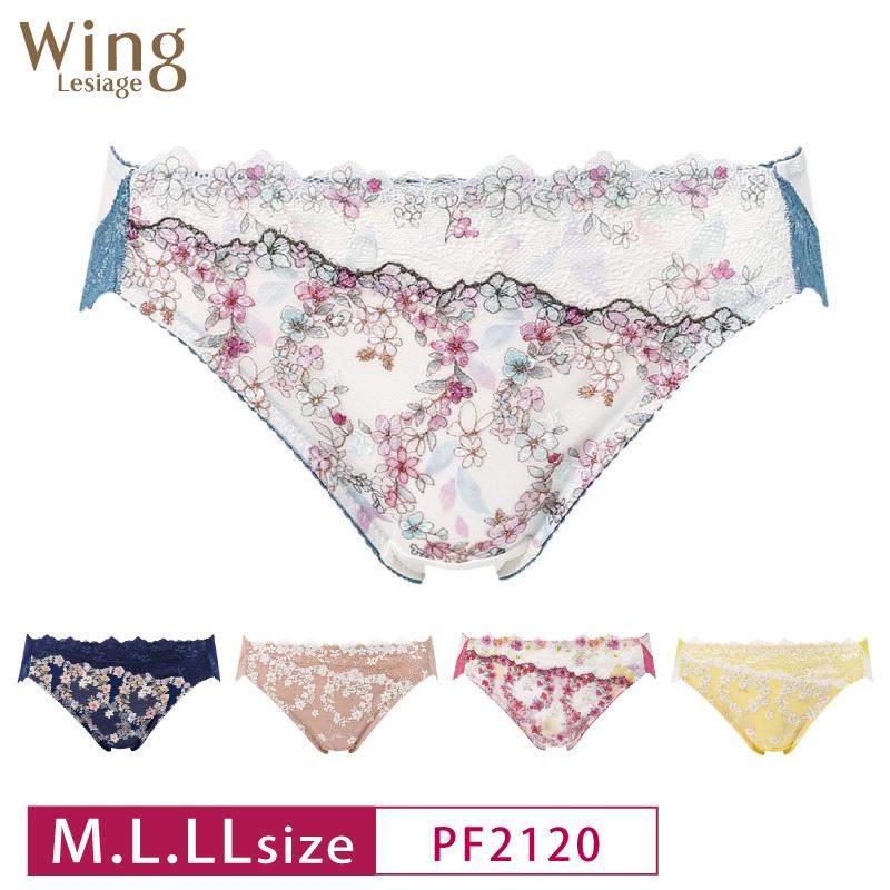 Wing ワコール ウイング レシアージュ ショーツ PF2120 Wacoal Lesiage 2120シリーズ PB2120 ペア ハイレッグショーツ M・Lサイズ : インナーショップ ...