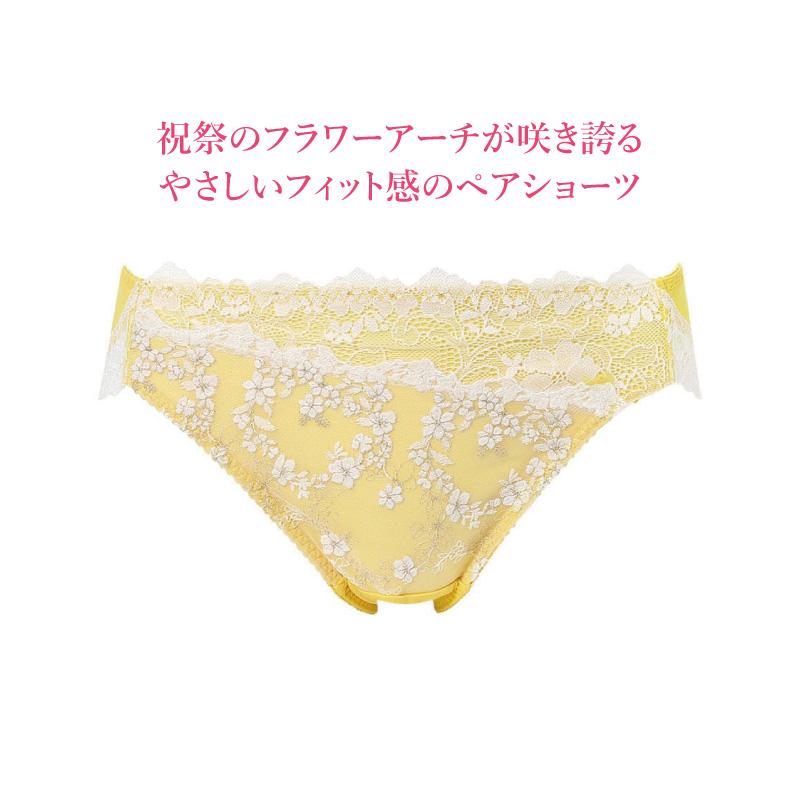 Wing ワコール ウイング レシアージュ ショーツ PF2120 Wacoal Lesiage 2120シリーズ PB2120 ペア ハイレッグショーツ M・Lサイズ : インナーショップ ...