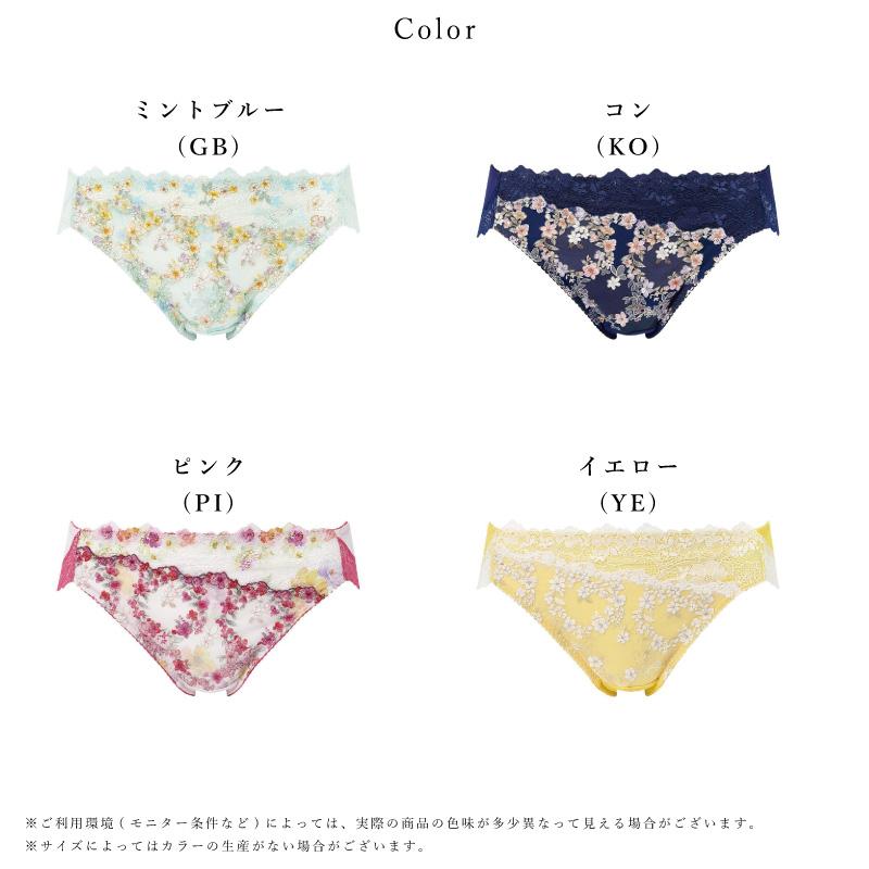 Wing ワコール ウイング レシアージュ ショーツ PF2120 Wacoal Lesiage 2120シリーズ PB2120 ペア ハイレッグショーツ M・Lサイズ : インナーショップ ...