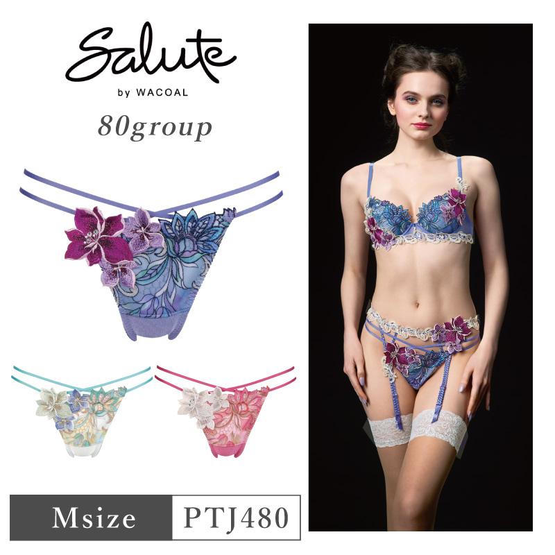 ワコール サルート Tバックショーツ PTJ480 Wacoal salute 80グループ 80G BTJ480 ペア ソング タンガ 下着 単品 レディース 女性 Mサイズ ...