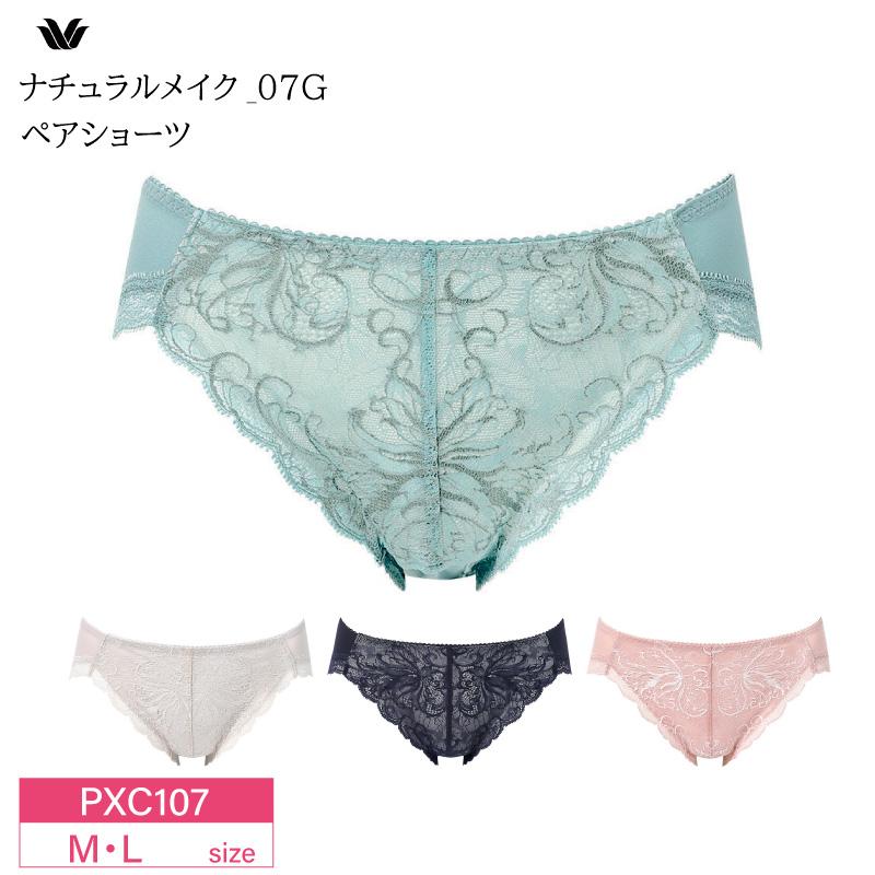 WACOAL ワコール ベーシック ペアショーツ PXC107 Wacoal Basic ナチュラルメイク 07G (M・Lサイズ) : インナーショップ メイクリーン - 通販 ...