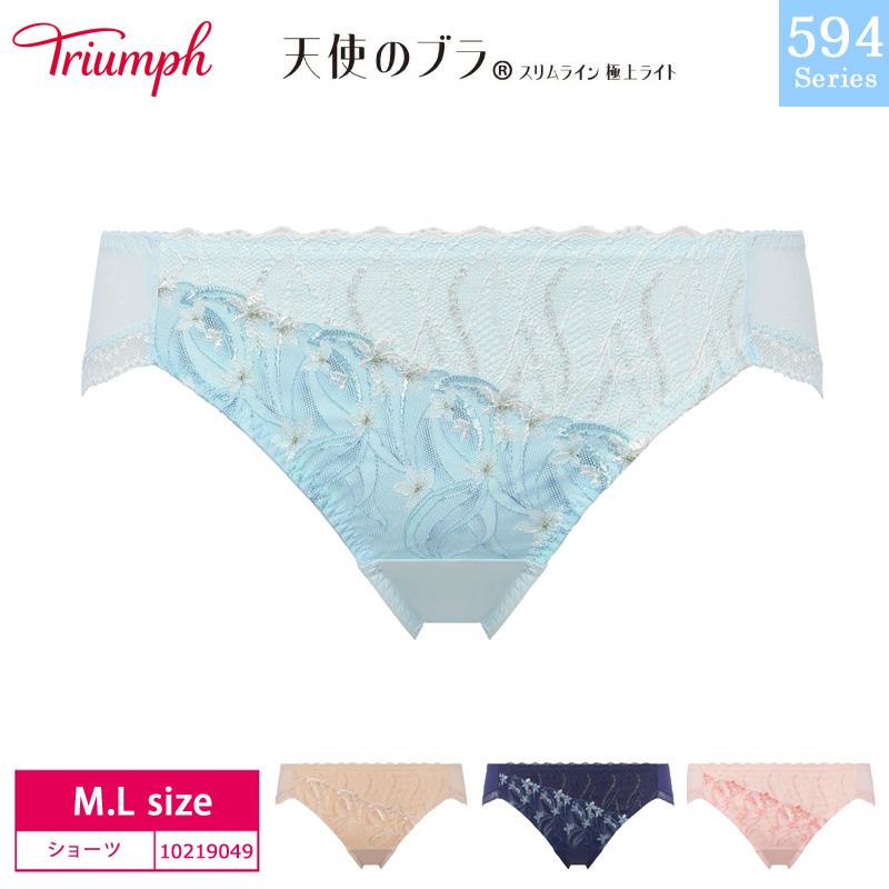 Triumph トリンプ 天使のブラ TR594シリーズ スタンダードショーツ 10219049 スリムライン 極上ライト （M・Lサイズ） pa82 m_sale za-ik : インナー ...